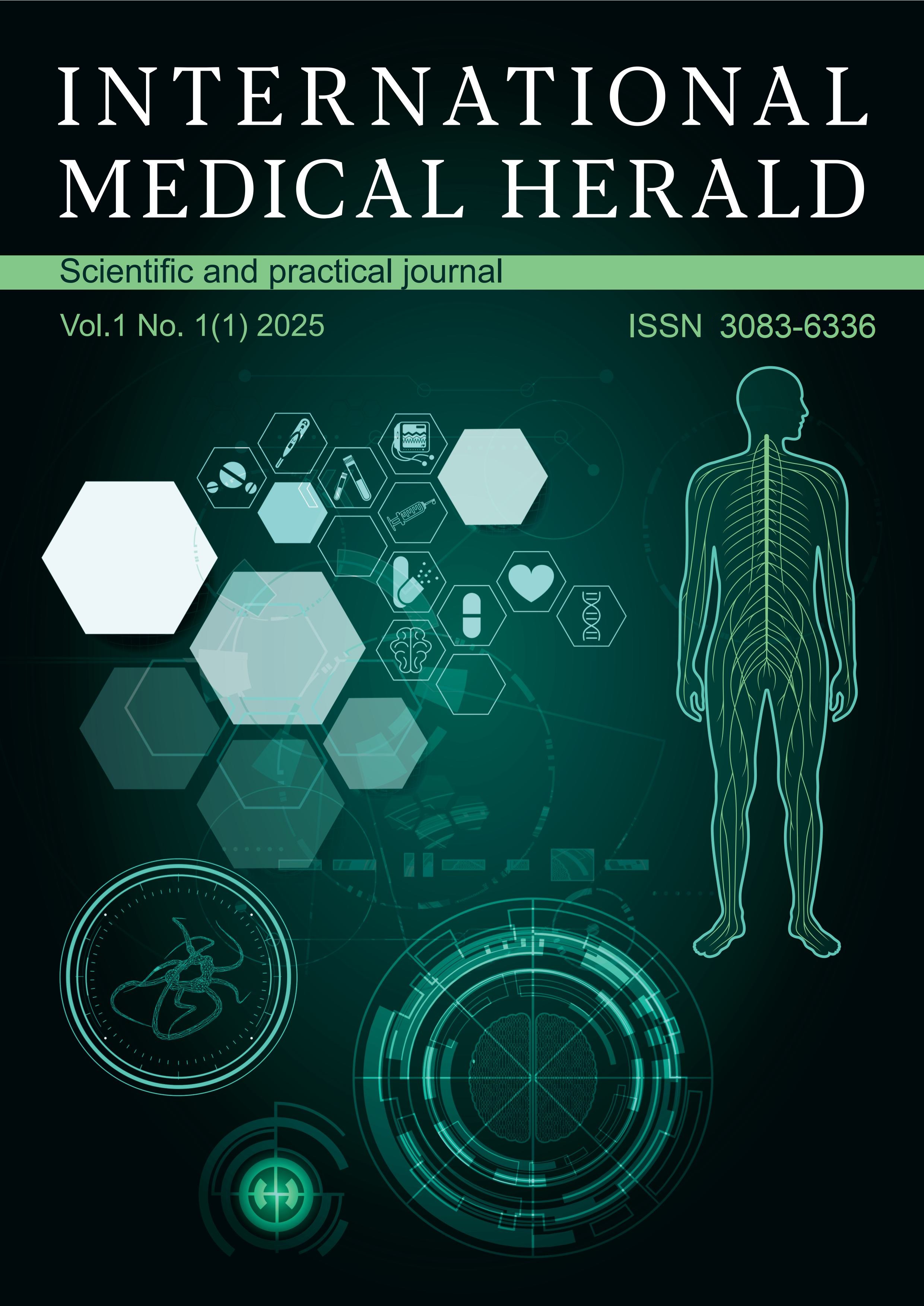 INTERNATIONAL MEDICAL HERALD